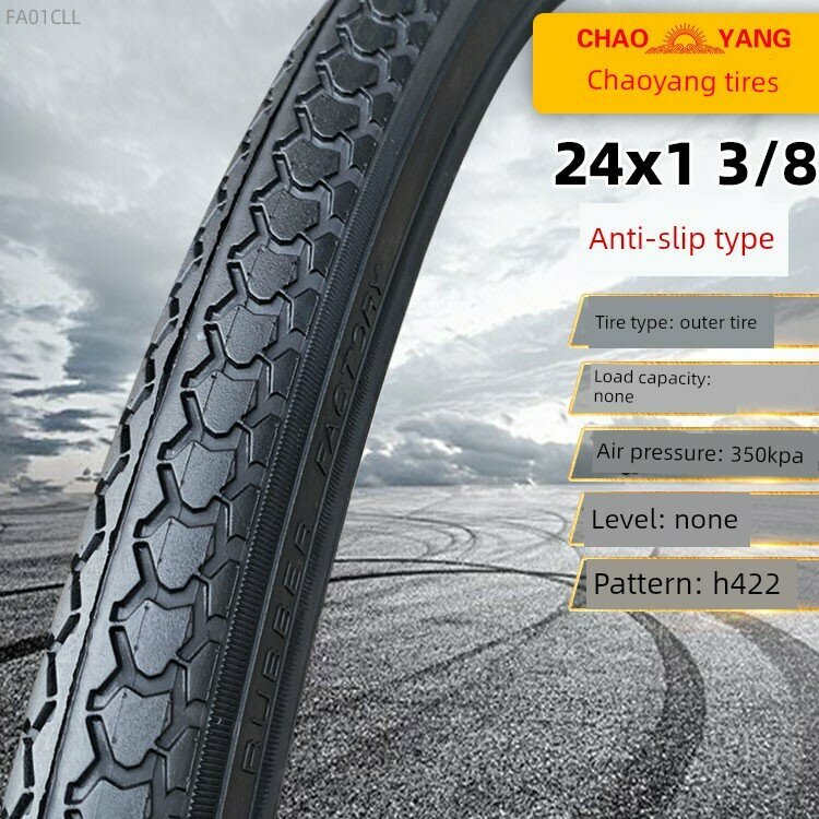 24x1 3/8 ChaoYang велосипедная шина H422 для дорожных и горных велосипедов, одна шина