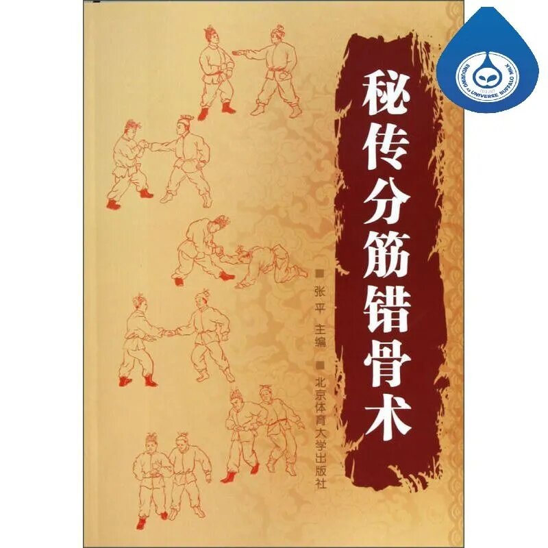 Печатная книга — фото 1