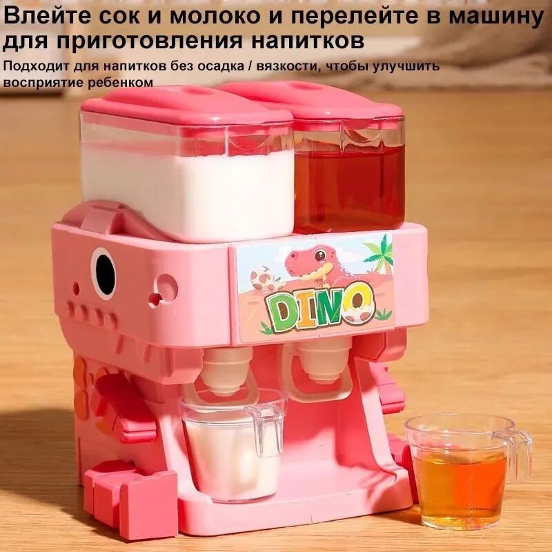 Кулер для воды yinshuiji