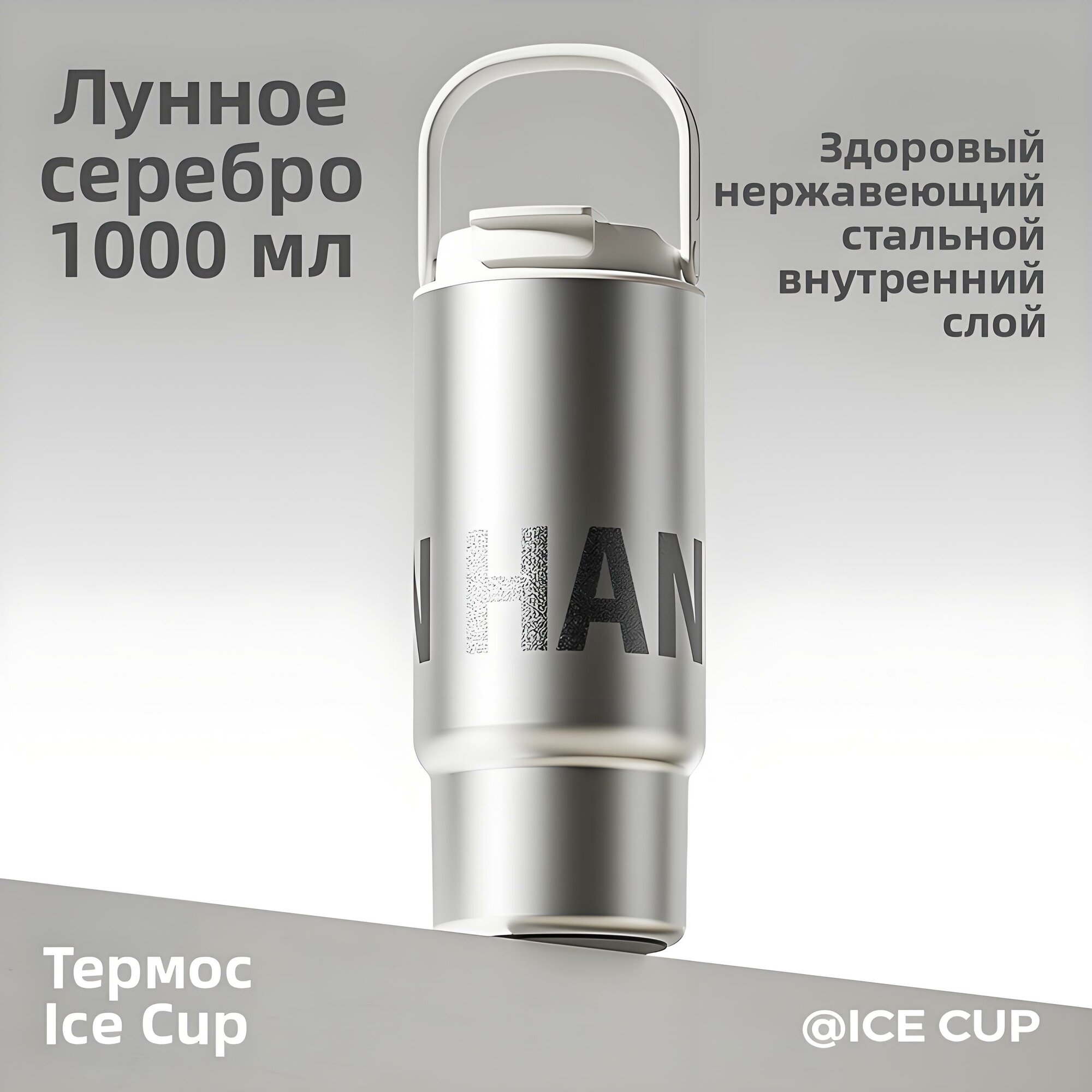 Высококачественная вакуумная колба, нержавеющая сталь 304, с ручкой, герметичная, черная,11*15.5**26.5 см