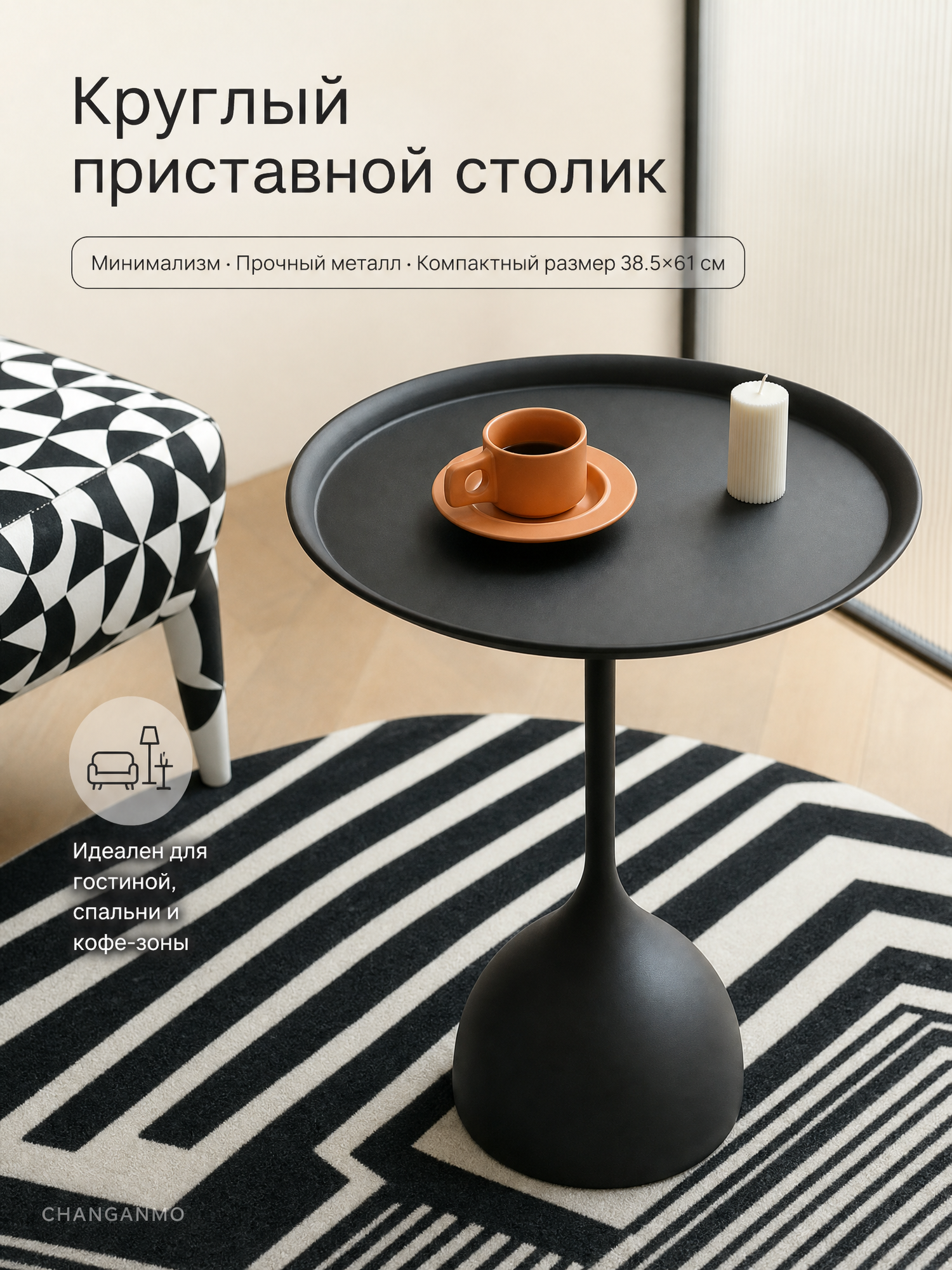 Журнальный столик, квадратный, арт-деко, металл, 40x28x60 см