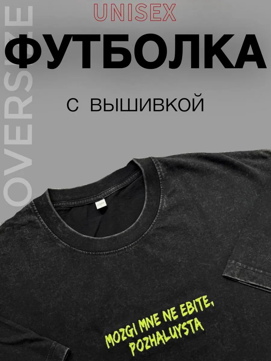 Майка