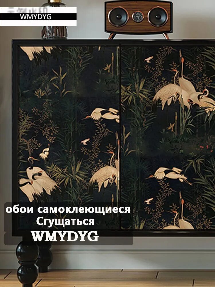 WMYDYG Обои Винил на флизелине 10 м, 0.44 м