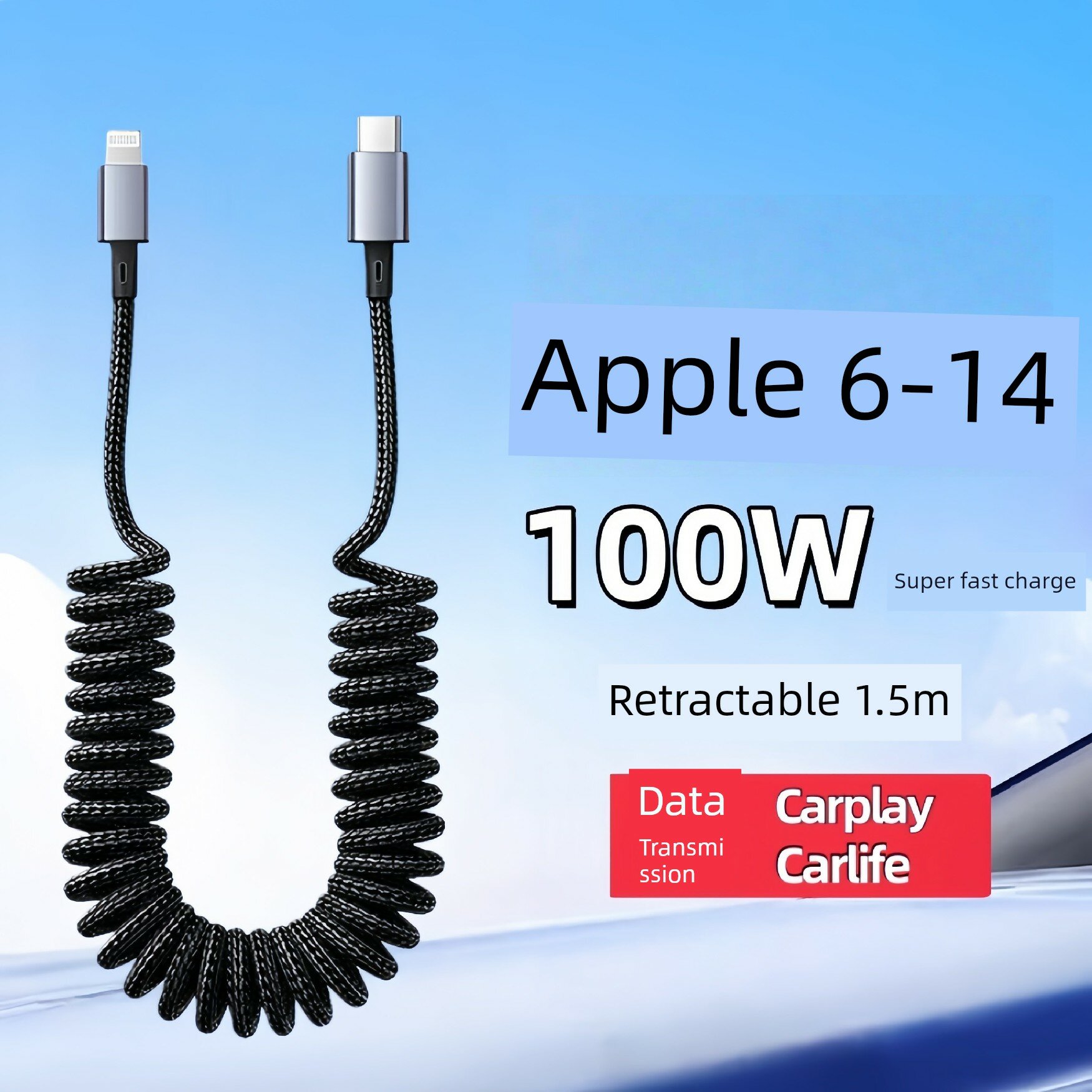 Автомобильный кабель USB Type-C к Apple Lightning с быстрой зарядкой, 1,5 м, 3А, совместимость с iPhone, подходит для