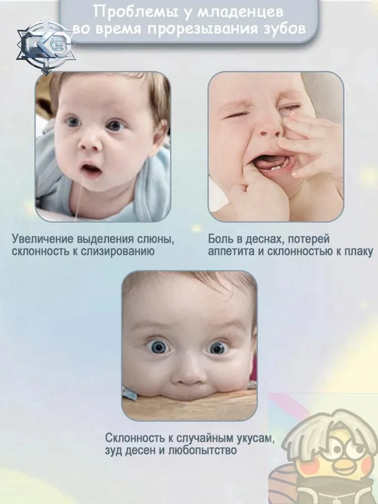 Прорезыватель для зубов пищевой силикон в форме лошадки, не травмирует руки — фото 1