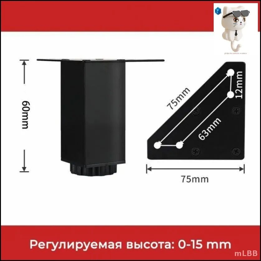 Ножка для мебели — фото 1
