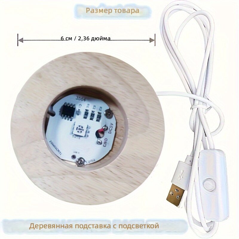 LED-светильник из массива дерева с хрустальным основанием и со стеклянными бусинами, с вращающейся подставкой и USB-подключением, многоцветная подсветка с изменением цвета, ночник