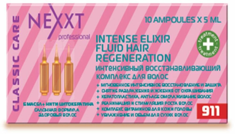 Nexprof (Nexxt Professional) Интенсивный восстанавливающий комплекс для волос Intense Elixir Fluid Hair Regeneration, 10х5 мл