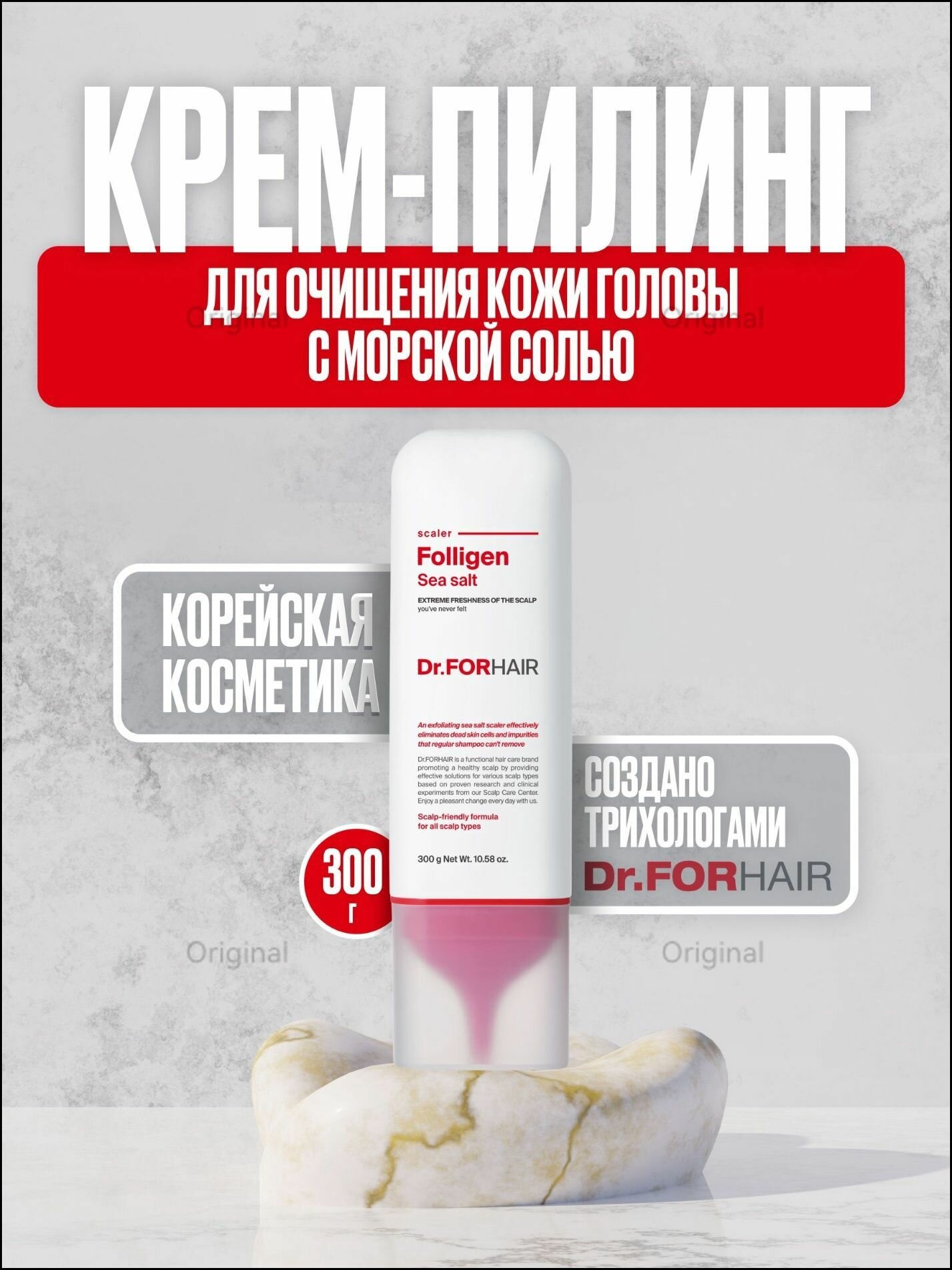 Крем для волос, 300 мл