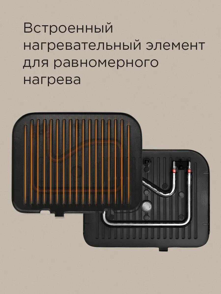 UCENKA. Гриль SteakMaster GM300 — фото 1