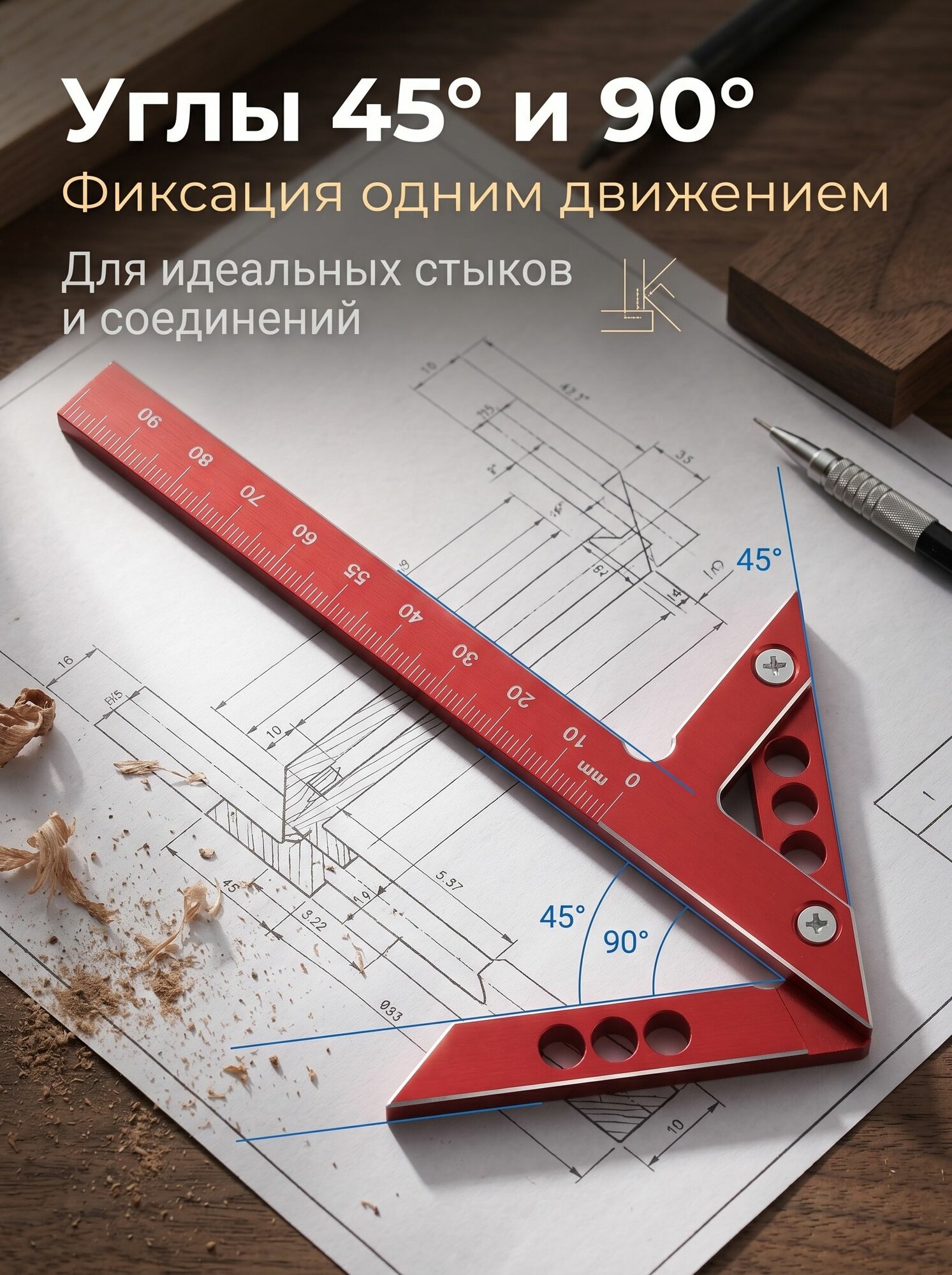KOVOTIA Провод измерительный 14.6 см для измерений
