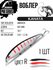 Воблер BEARKING PRO SERIES KANATA Минноу 160 мм 30 г заглубление 0.8-1.2 м цвет ...