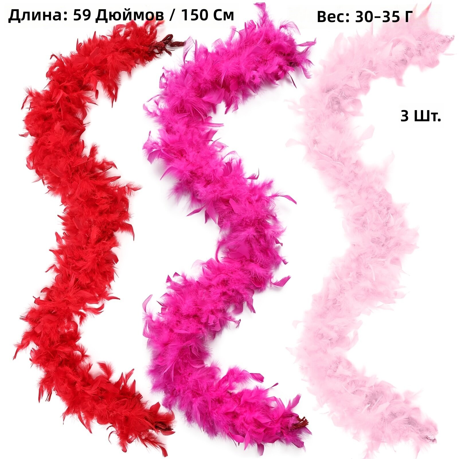 Декоративная цветочная лоза, 3 шт, 1,5 м, набор цветов: красный + фуксия + розовый, для свадебного танца, карнавала, вечеринки
