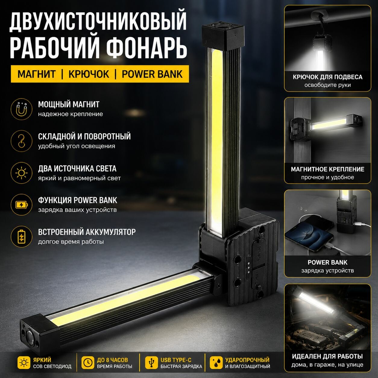 Gym Lamp Лампа для позирования, Posing Light