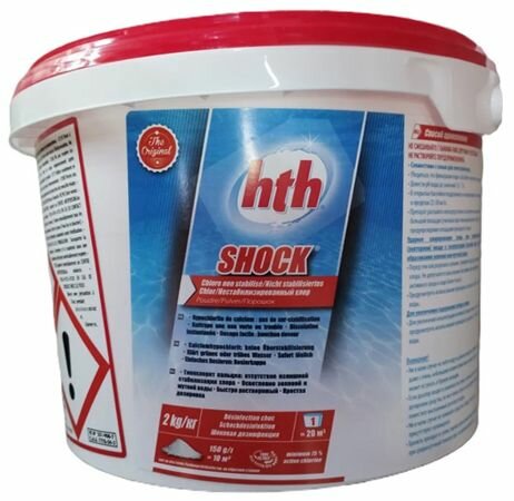 Хлор быстрый SHOCK для бассейна порошок-шок 2 кг hth - Химия для дезинфекции и очистки воды бассейна / Средство для ухода за водой