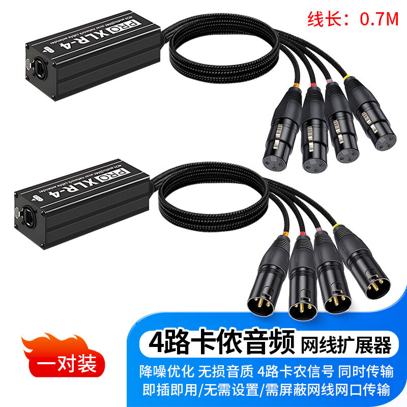 Комплект 4-канальный разъем XLR мужской-женский для расширения сигнала DMX512, 1 пары, антиинтерференционная конструкция