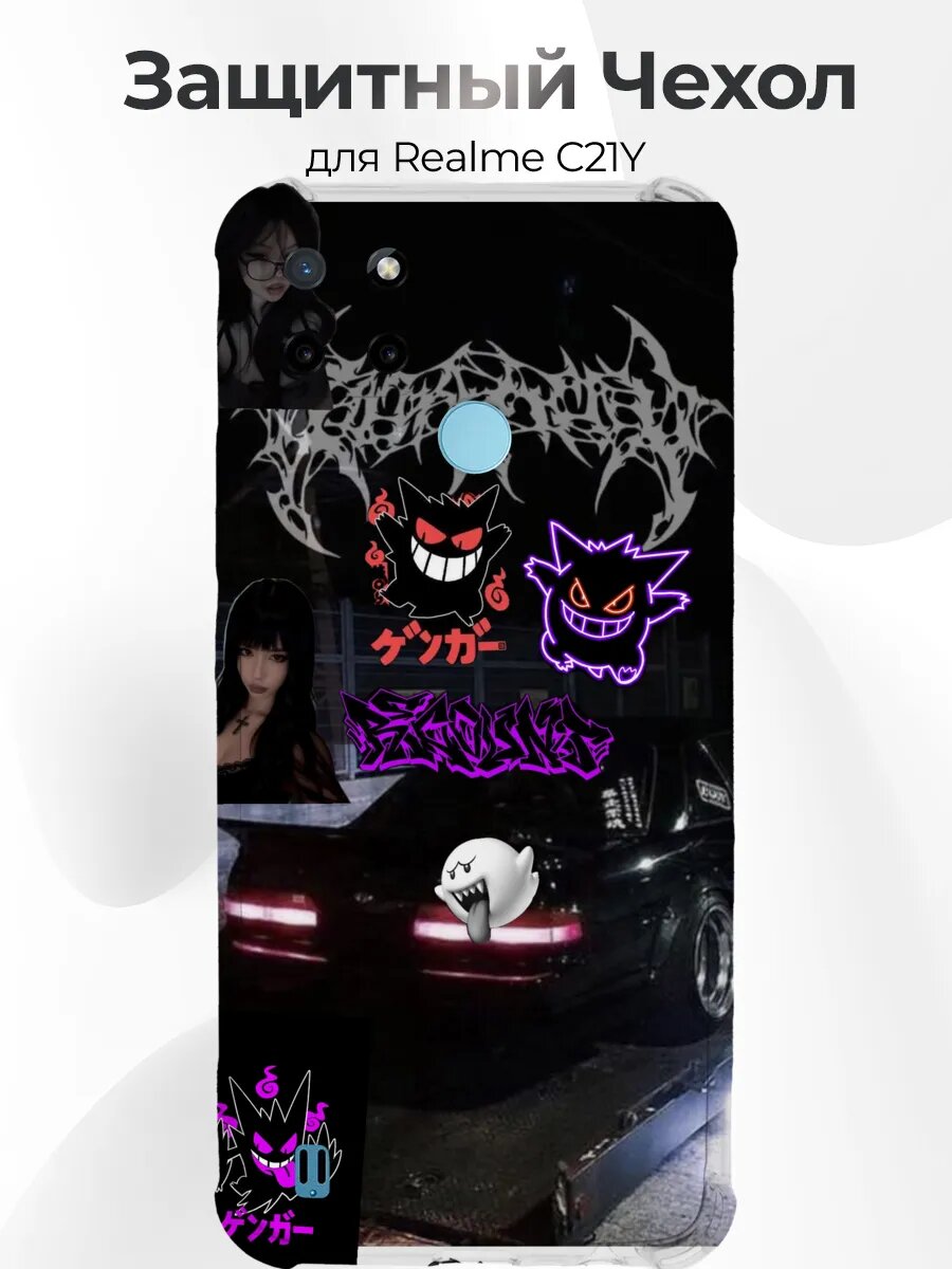 Чехол Realme C21y черная Silvia S13 326Power