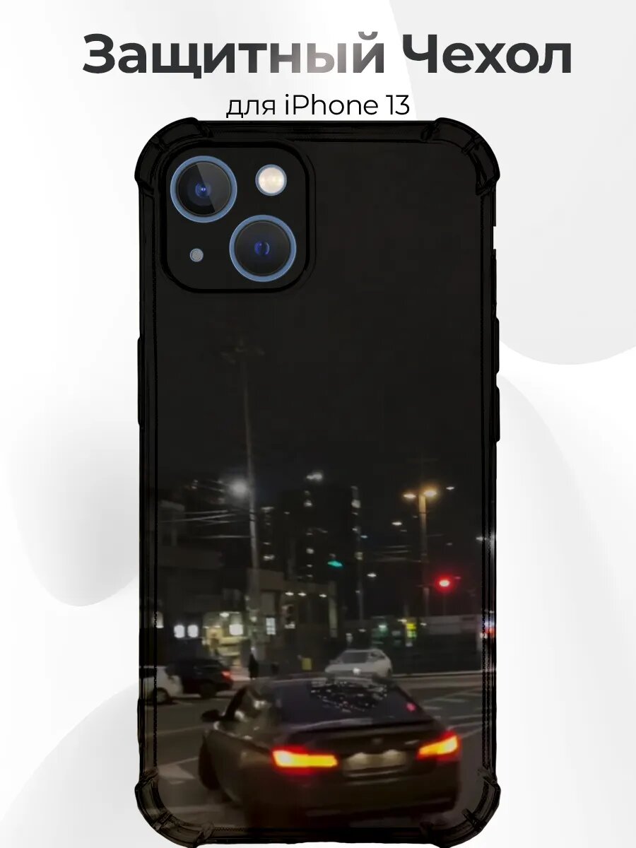 IPhone 13 BMW F10 боком ночью