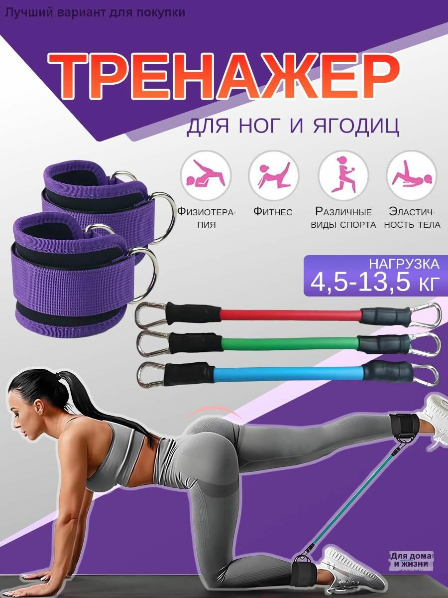 Многофункциональный фитнес резинки набор прочные резинки для фитнеса для тренировок ног и ягодиц