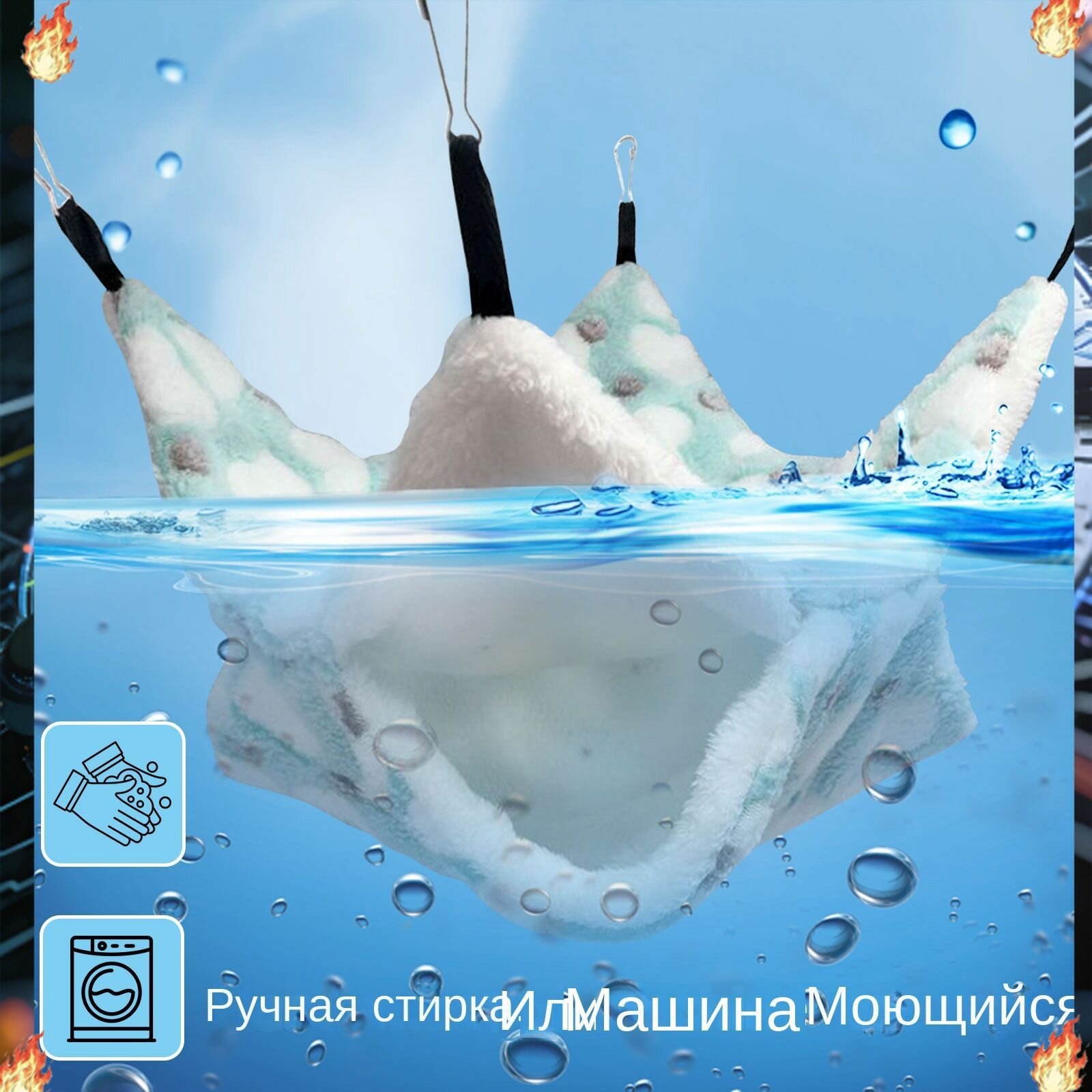Гамак для животных — фото 1