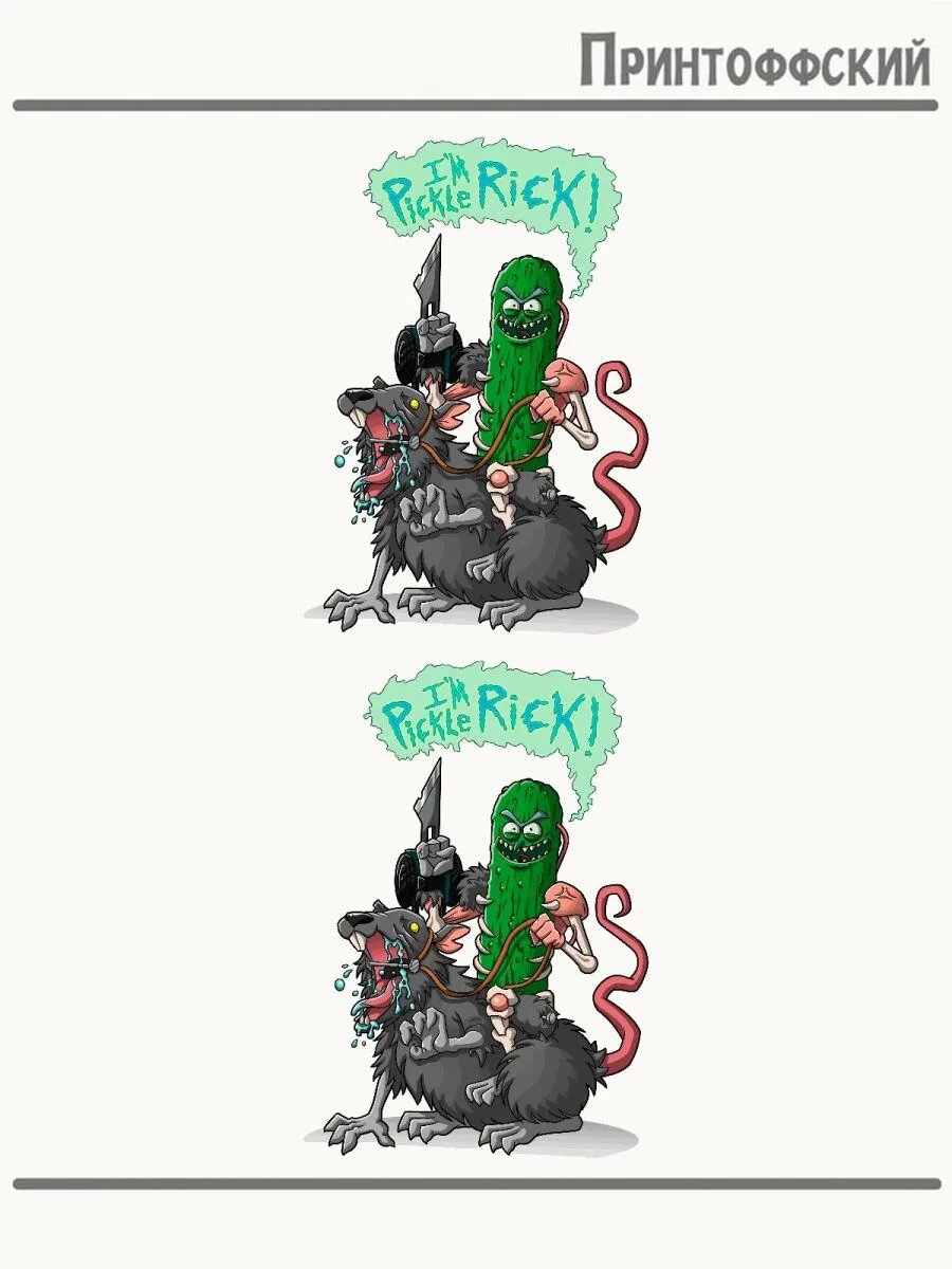 2-е (Две) Термонаклейки огурчик рик