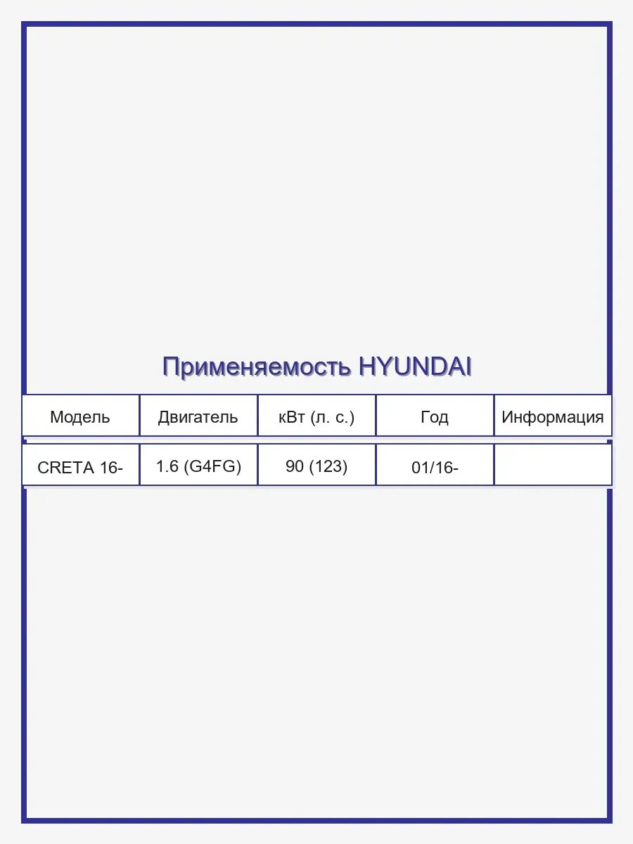Привод в сборе, справа — фото 1