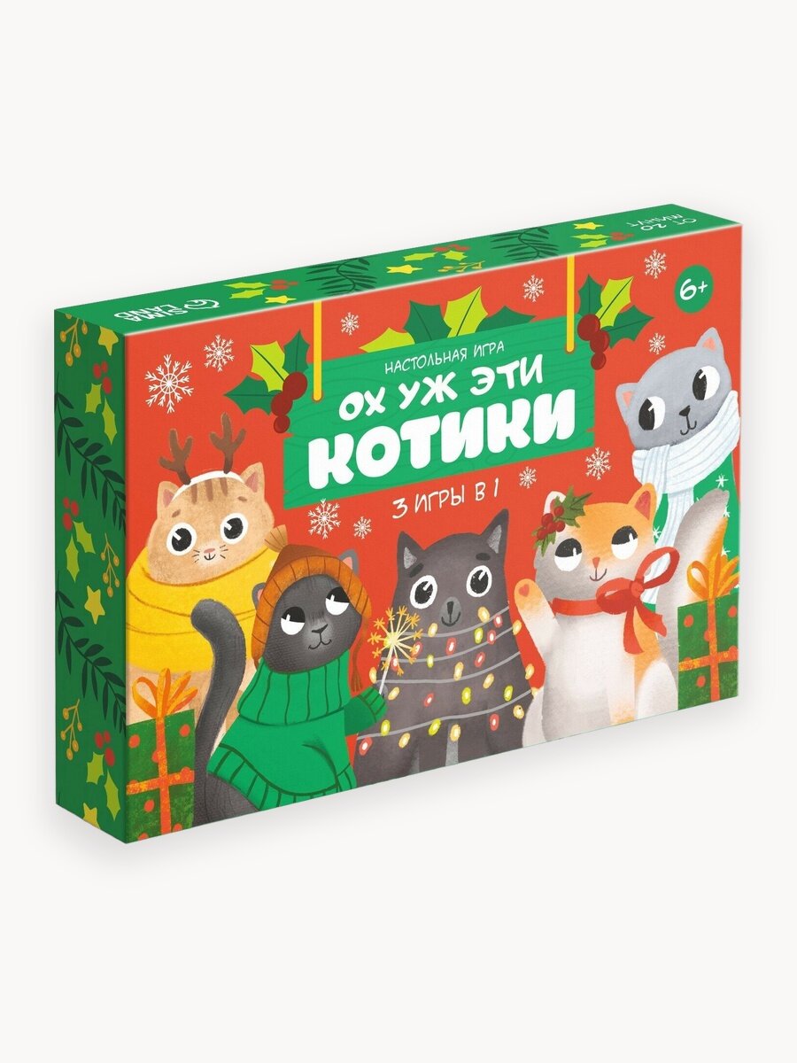 Настольная игра Лас Играс KIDS "Ох уж эти котики (3 игры в 1)", 6+
