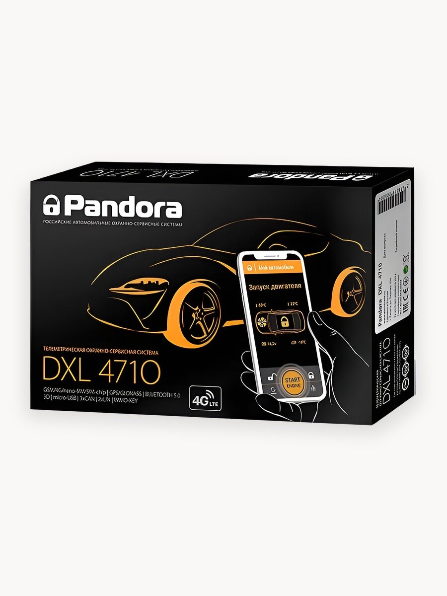 Автосигнализация Pandora DXL 4710, работает с 2G, 3G, 4G, Bluetooth