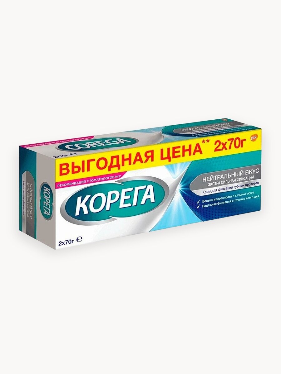 Корега Крем для фиксации зубных протезов, 70 г 2 уп | Экстра сильная фиксация, нейтральный вкус