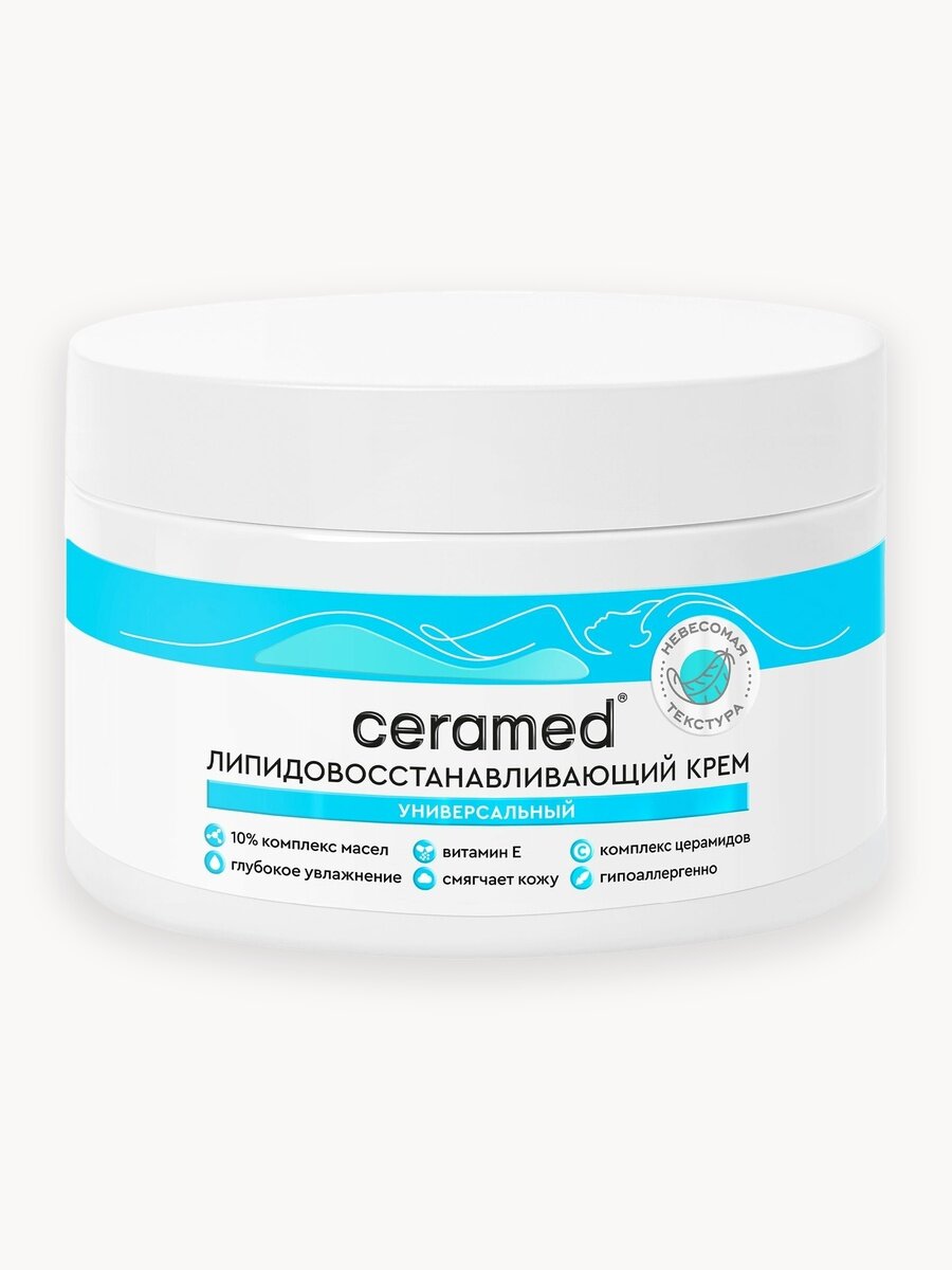 CERAMED Крем для лица липидовосстанавливающий универсальный, 300 мл