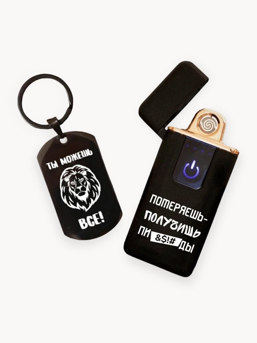 Подарочный набор All Inclusive