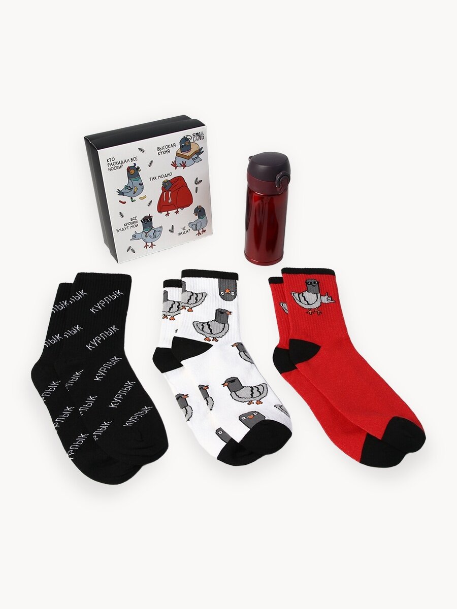 Подарочный набор KAFTAN "Голубь" термос и носки 3 пары размер 41-44 (27-29 см)