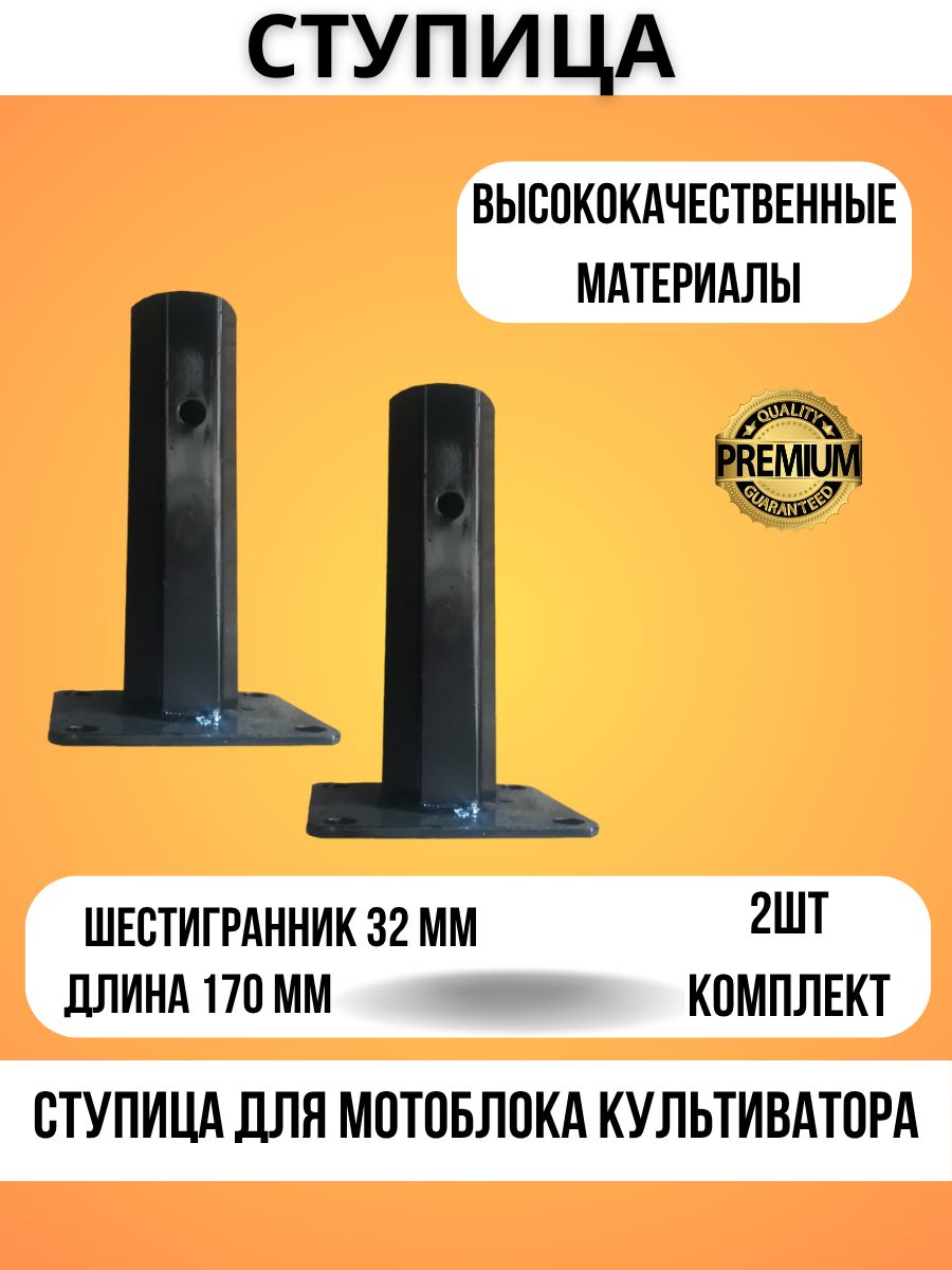 IGNI Удлинитель колесных осей