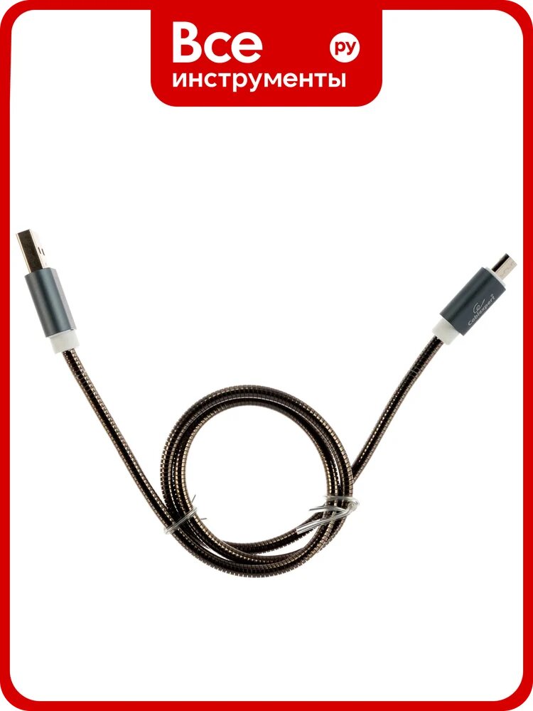 Кабель Cablexpert USB 2.0 AM/microB, серия Gold, длина 0.5 м, титан, блистер CC-G-mUSB02Gy-0.5M