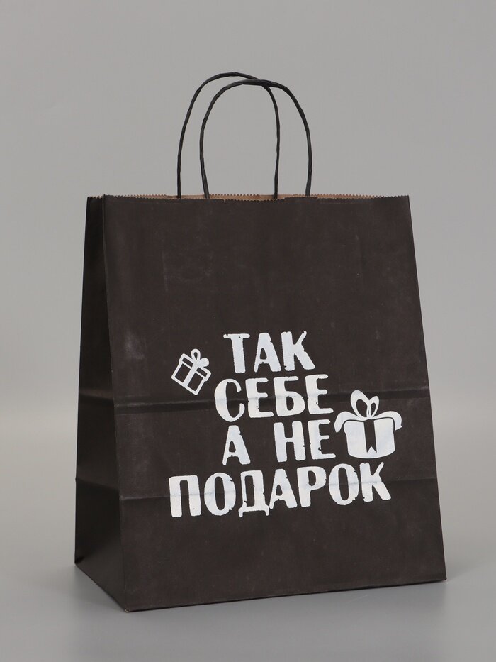 Пакет подарочный «Так себе, а не подарок», 24×14×28 см, крафт