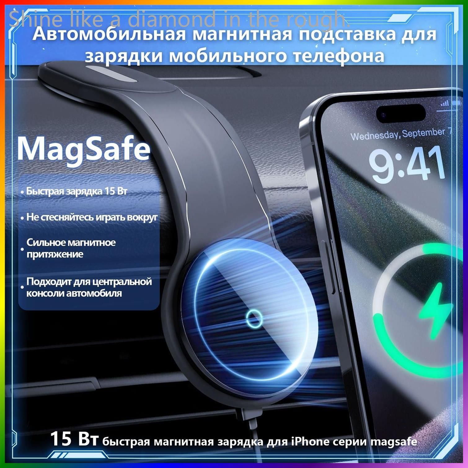 Держатель автомобильный, диагональ 7.6"