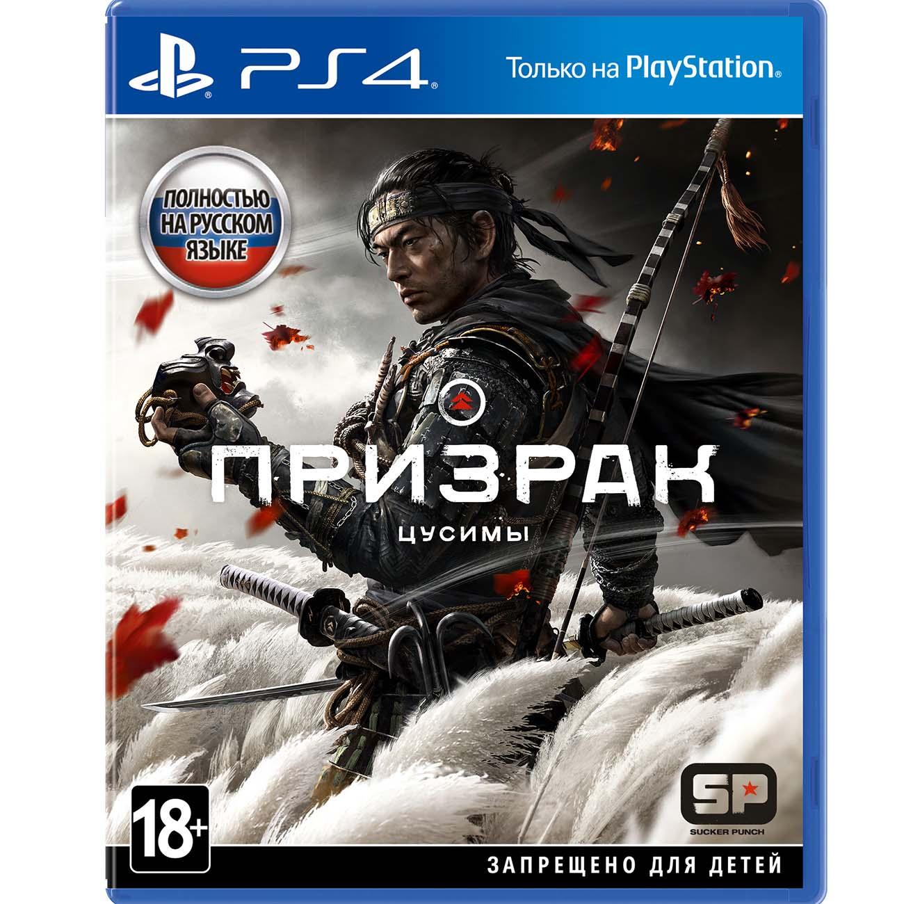 PS4 игра PlayStation Призрак Цусимы