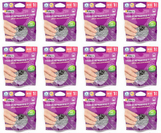Губка для мытья посуды круглая, Paterra, металлическая, 12 шт