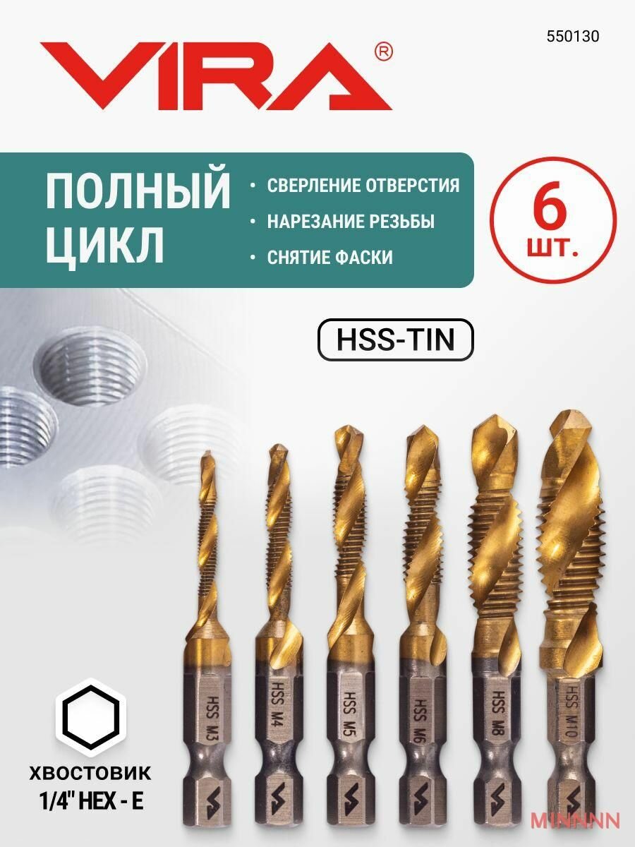 Сверло