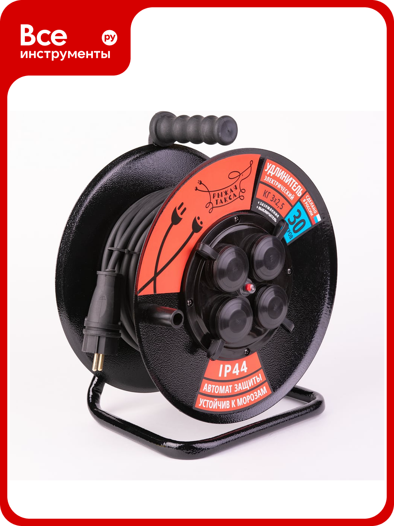 Удлинитель Рыжая такса УКМ-44 (катушка металл) с автоматом защиты, провод КГ-ХЛ 3x2,5 (16А), 4гнезда, 30м, IP44