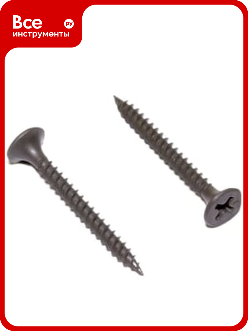 Усиленный саморез HIMTEX гипсокартон/металл, оксидированный, PH2, потайная головка, частая резьба, острый наконечник