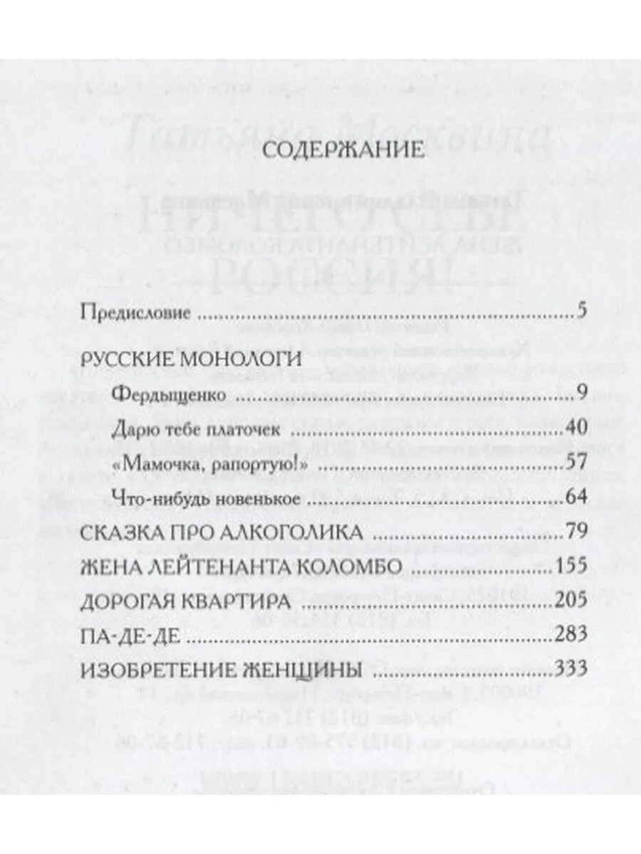 Жена лейтенанта Коломбо — фото 1