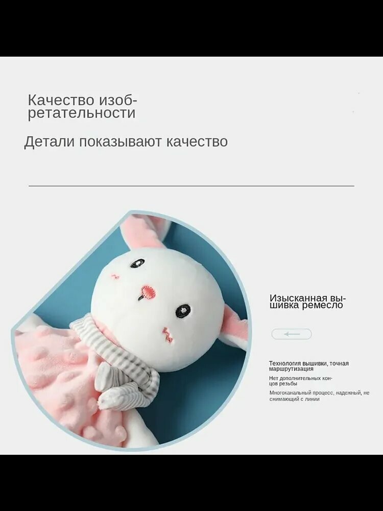 Бизиборд для малышей "Усмирить куклу", политекс/флис/текстиль, светло-розовый — фото 1