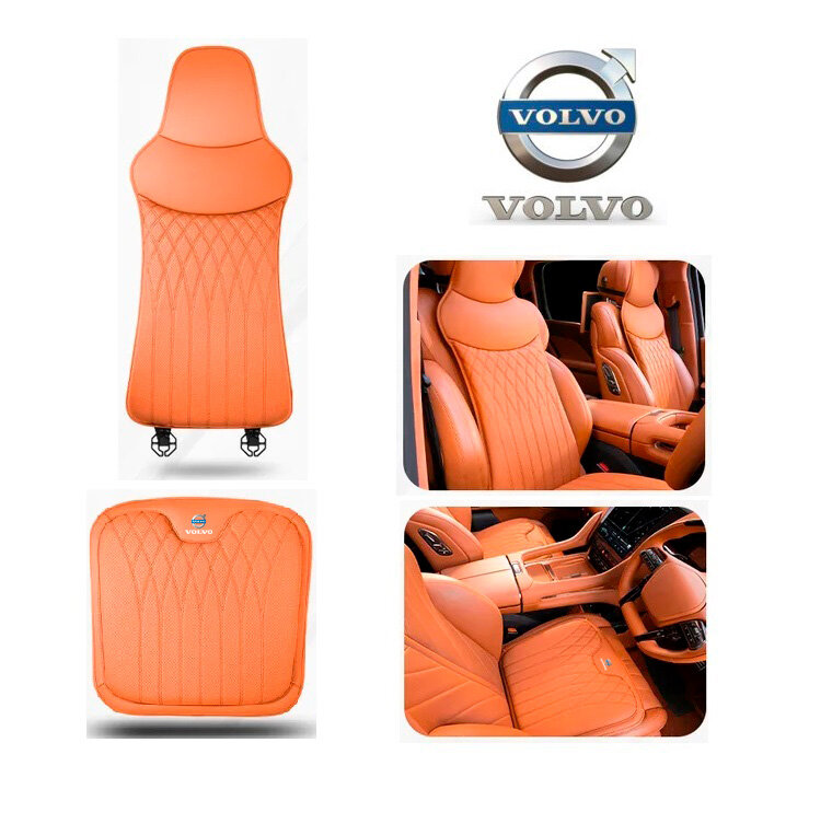 Комплект ортопедических подушек на одно сиденье для Volvo
