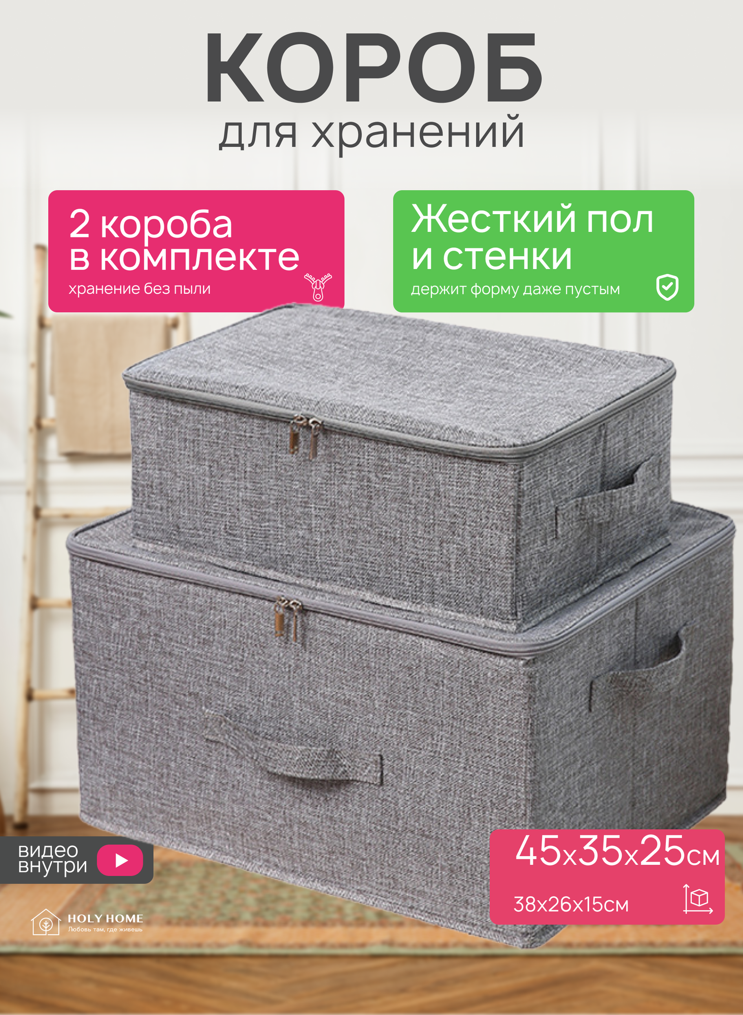 Короб для хранения вещей, игрушек с замком, ящик для хранения с крышкой, корзина-органайзер большой размер, серый, 2 шт