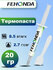 Термопаста FEHONDA 20г