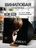 Adele 19 (lp)