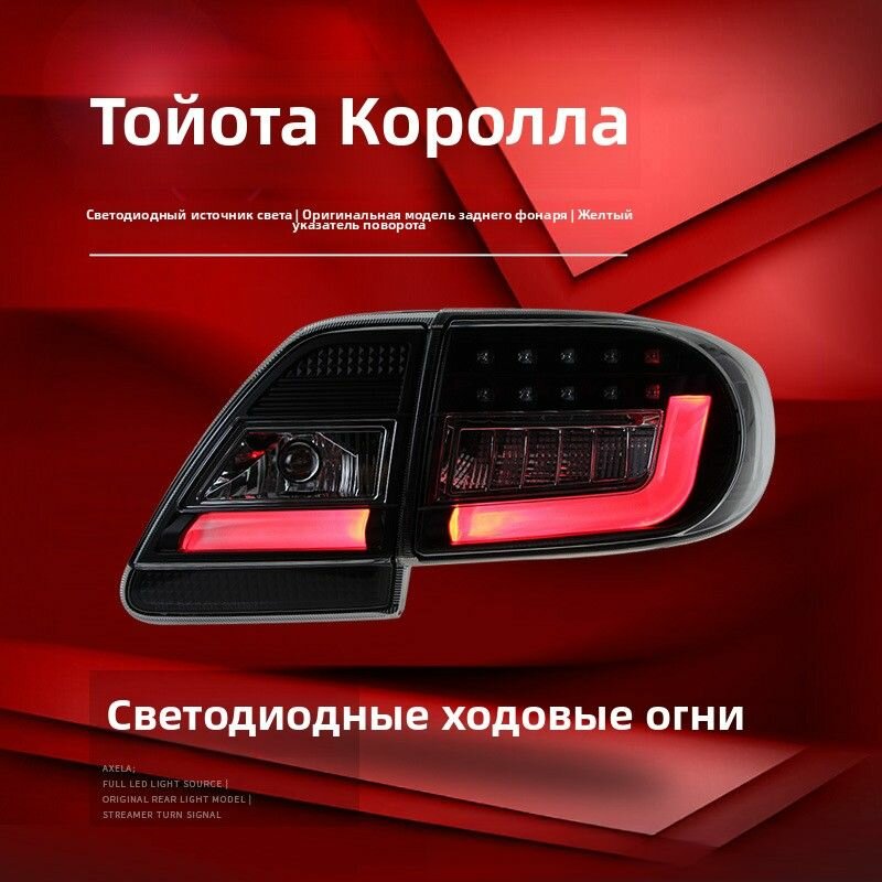 Фары автомобильные