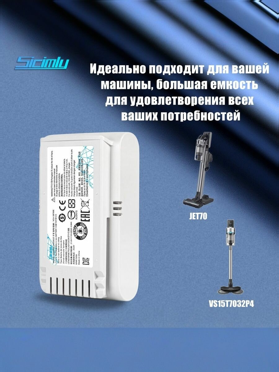 Аккумулятор для пылесоса — фото 1
