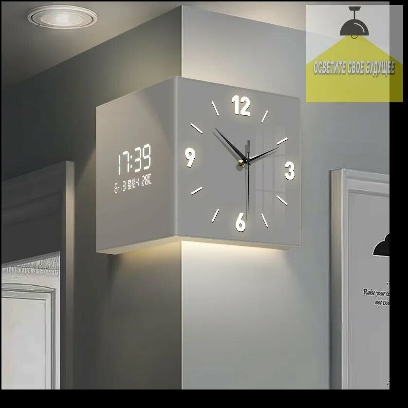 Настенные часы, 25 см х 25 см
